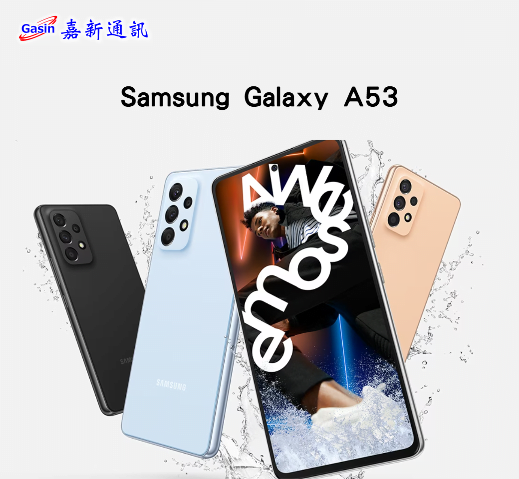 SAMSUNG Galaxy A53_5G - 嘉新通訊