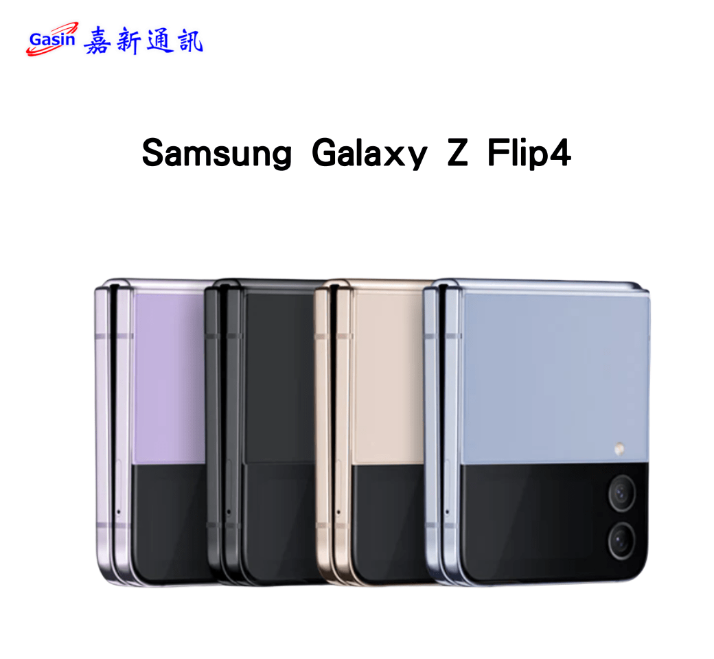 SAMSUNG Galaxy Z Flip4 - 嘉新通訊