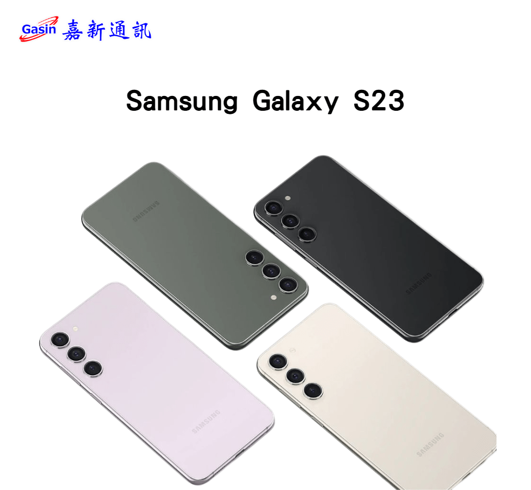 SAMSUNG Galaxy S23 - 嘉新通訊