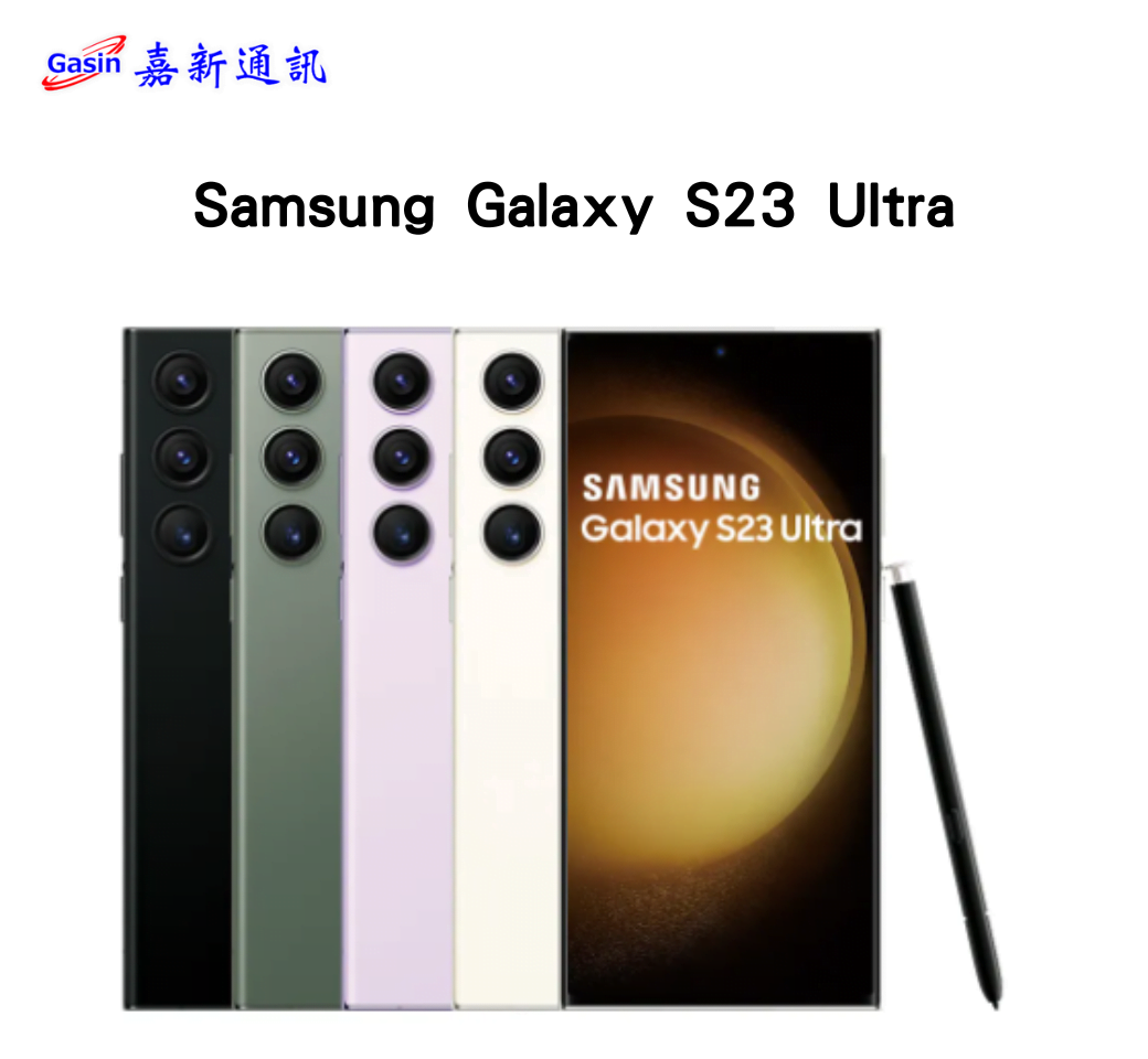 SAMSUNG Galaxy S23 Ultra - 嘉新通訊